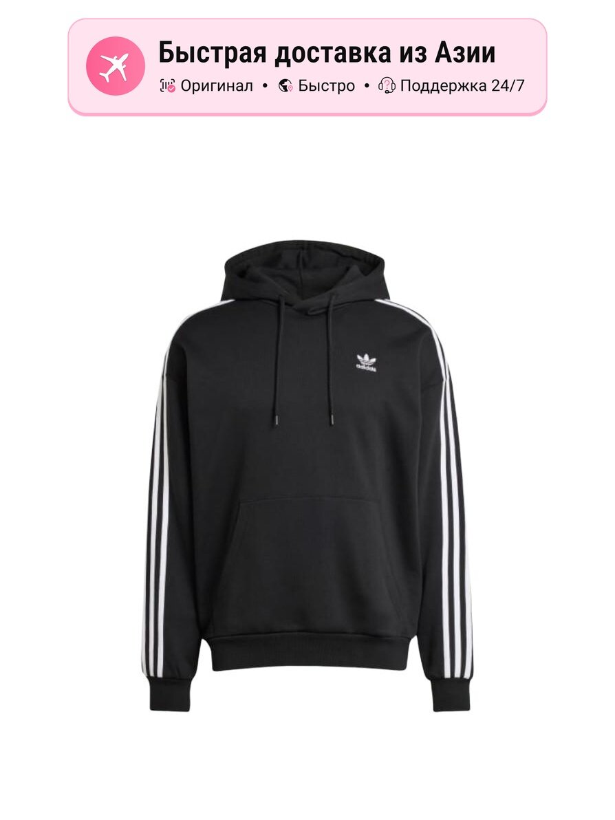 Толстовка adidas Originals Adicolor, 1 шт.