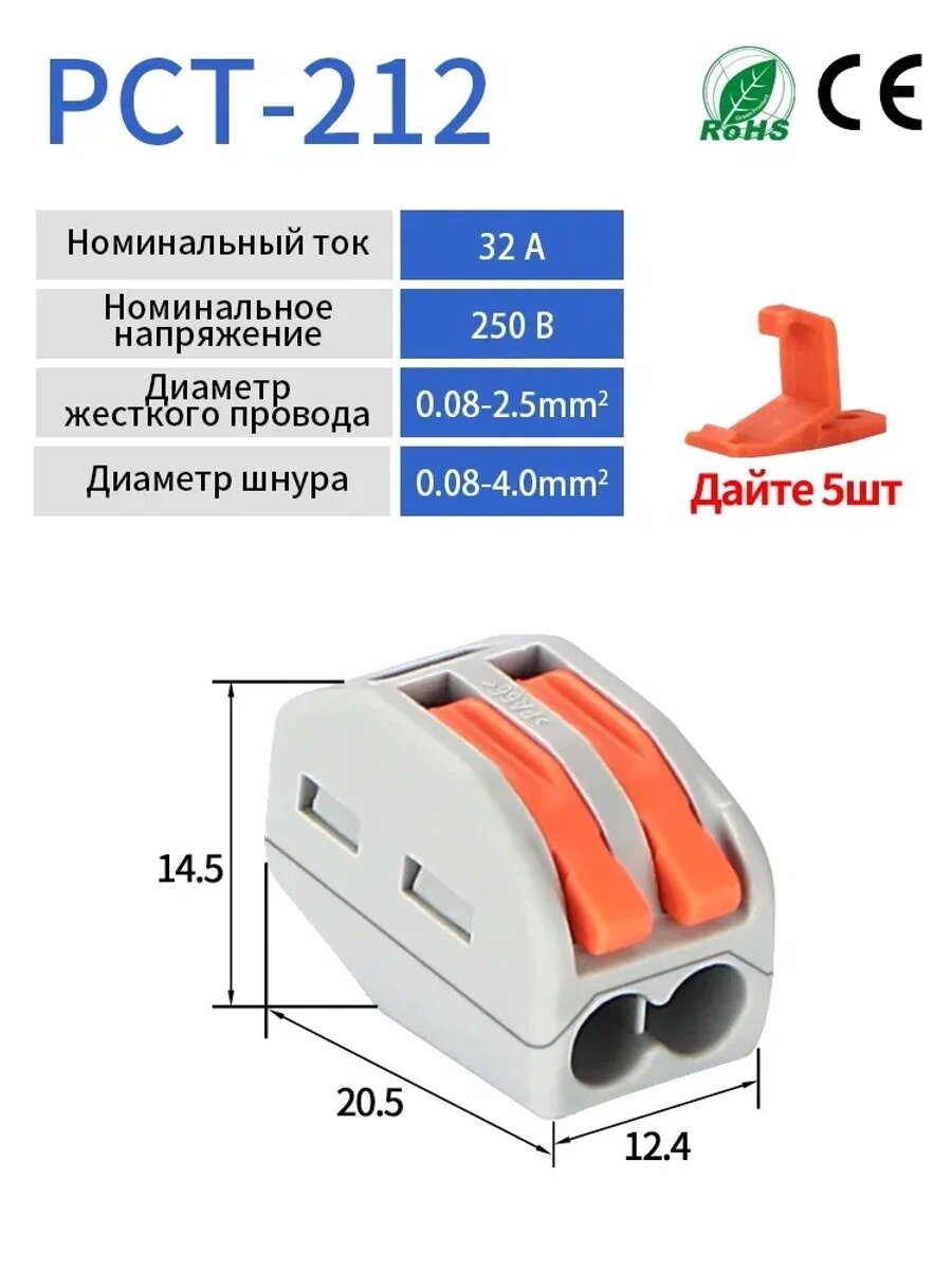 GTRIC Быстросъемный соединитель, 30шт 50шт, 2портов, кабель с быстрой фиксацией, клеммная электропроводка 0,08-4 мм