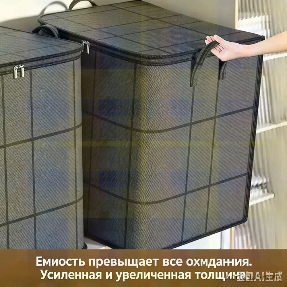 Шкаф складной 50х50х70 см