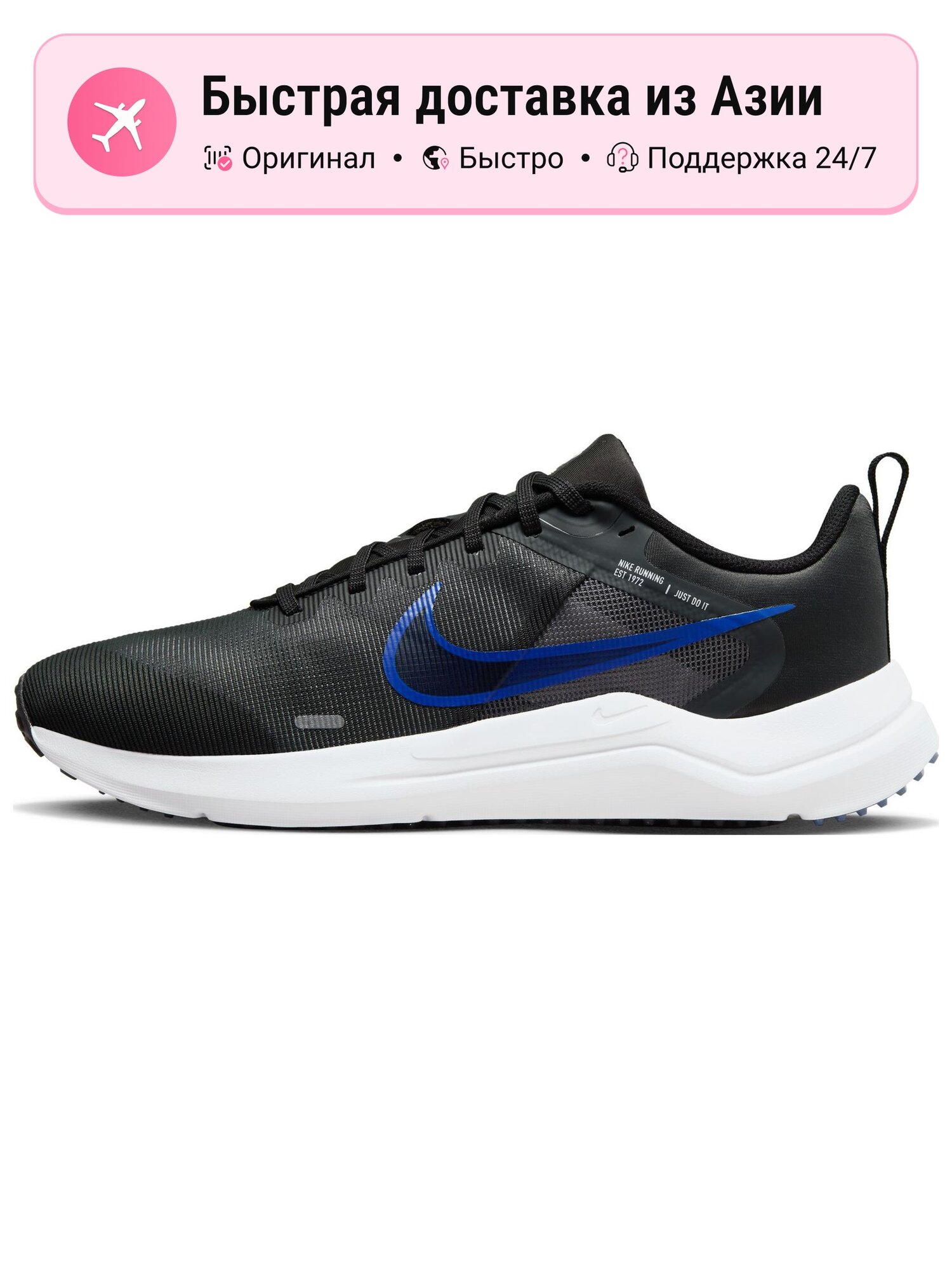 Кроссовки NIKE Downshifter 12