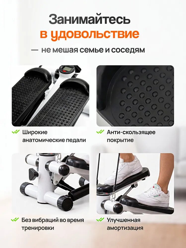 Степпер тренажер для дома — фото 1