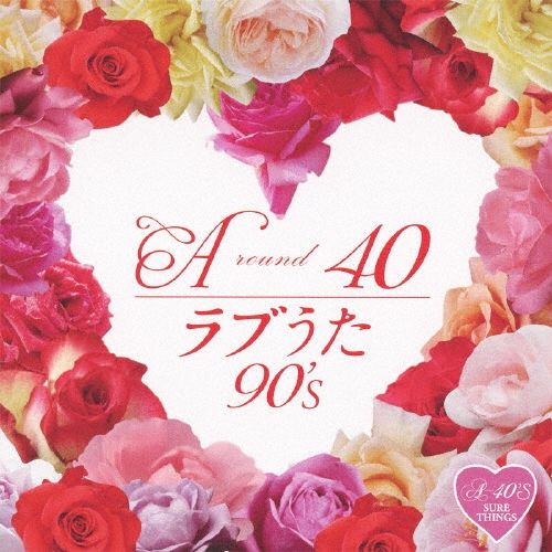 Музыка CD The country's military strength is thousands of miles - A-40 Love Song 90's/Kunitake Banri