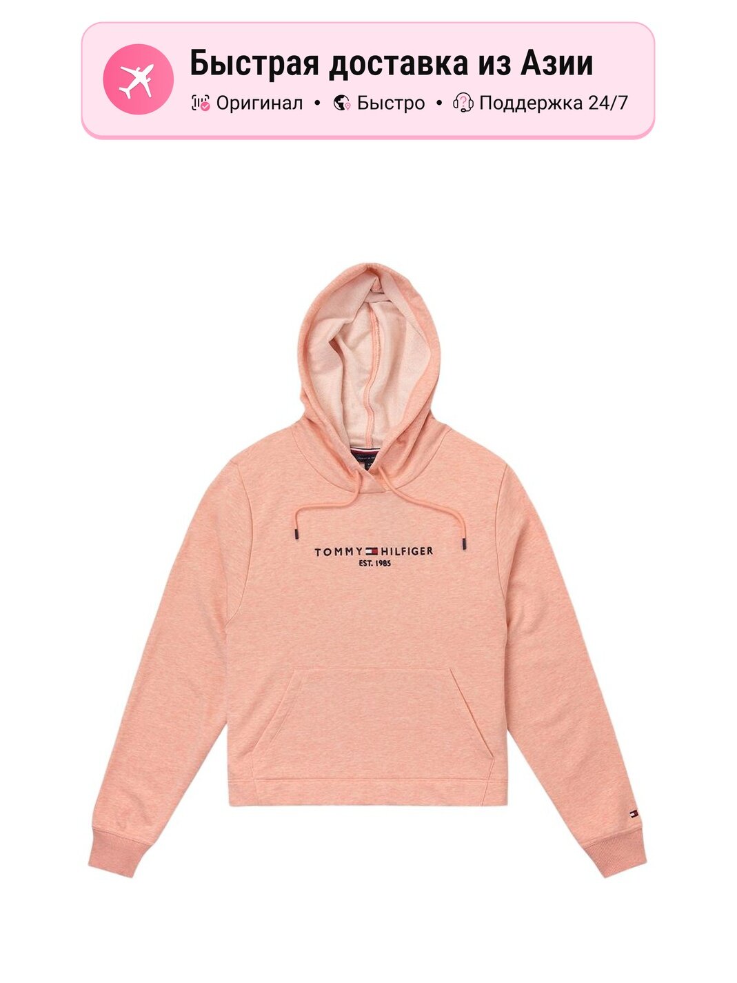 Свитшот TOMMY HILFIGER 1374157329, 1 шт.