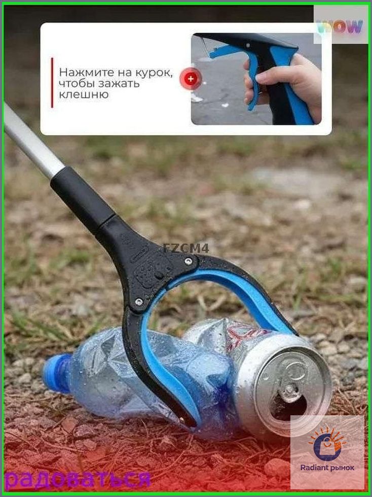 Набор для уборки — фото 1