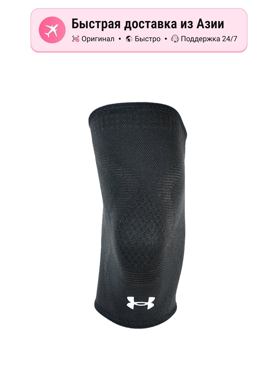 Защита для коленей унисекс Under Armour 2 Light Feather 1138727483, XL EU