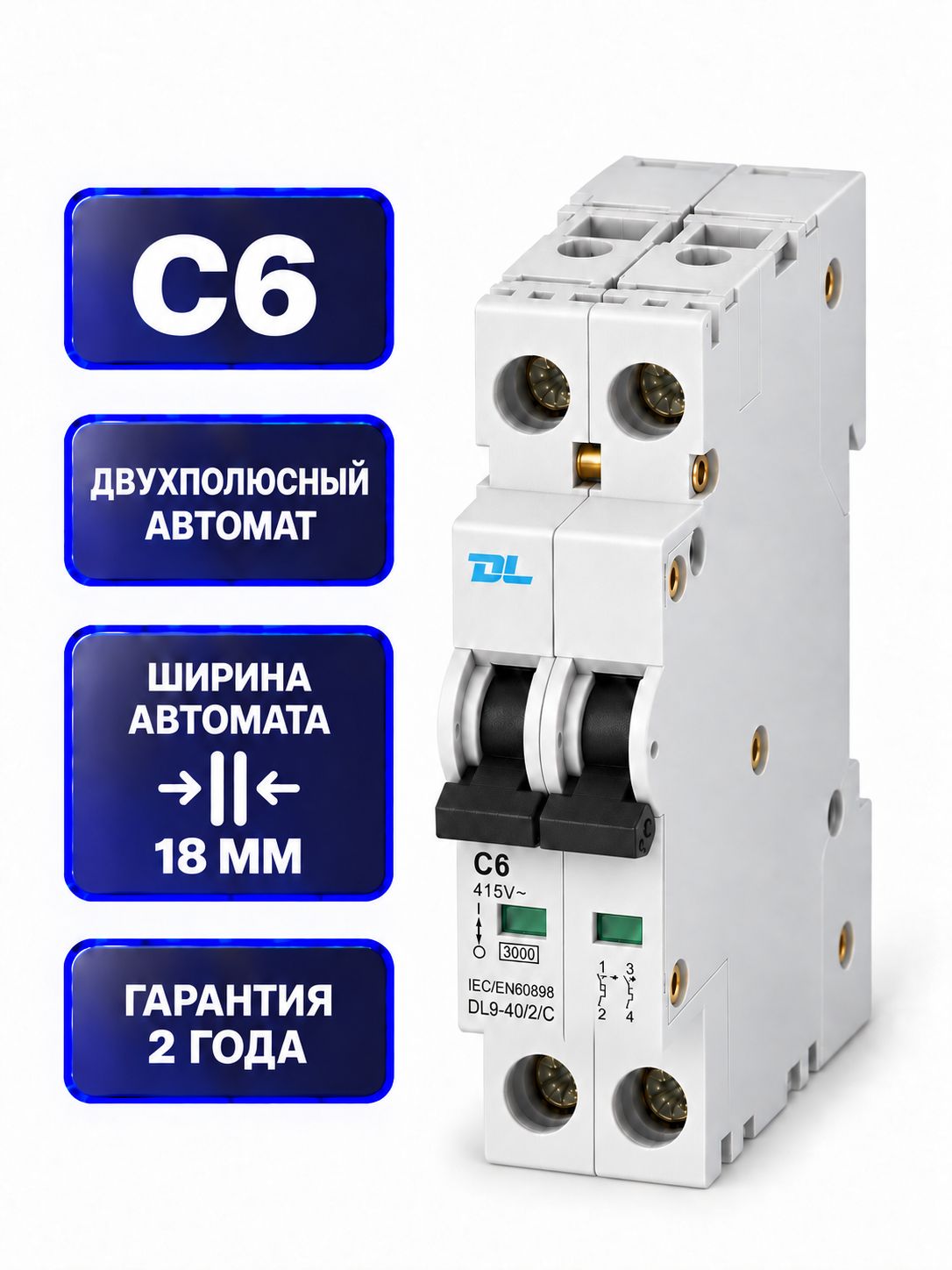 FENGDA DL C6 двухполюсный, ультратонкий автоматический выключатель, серия DL9