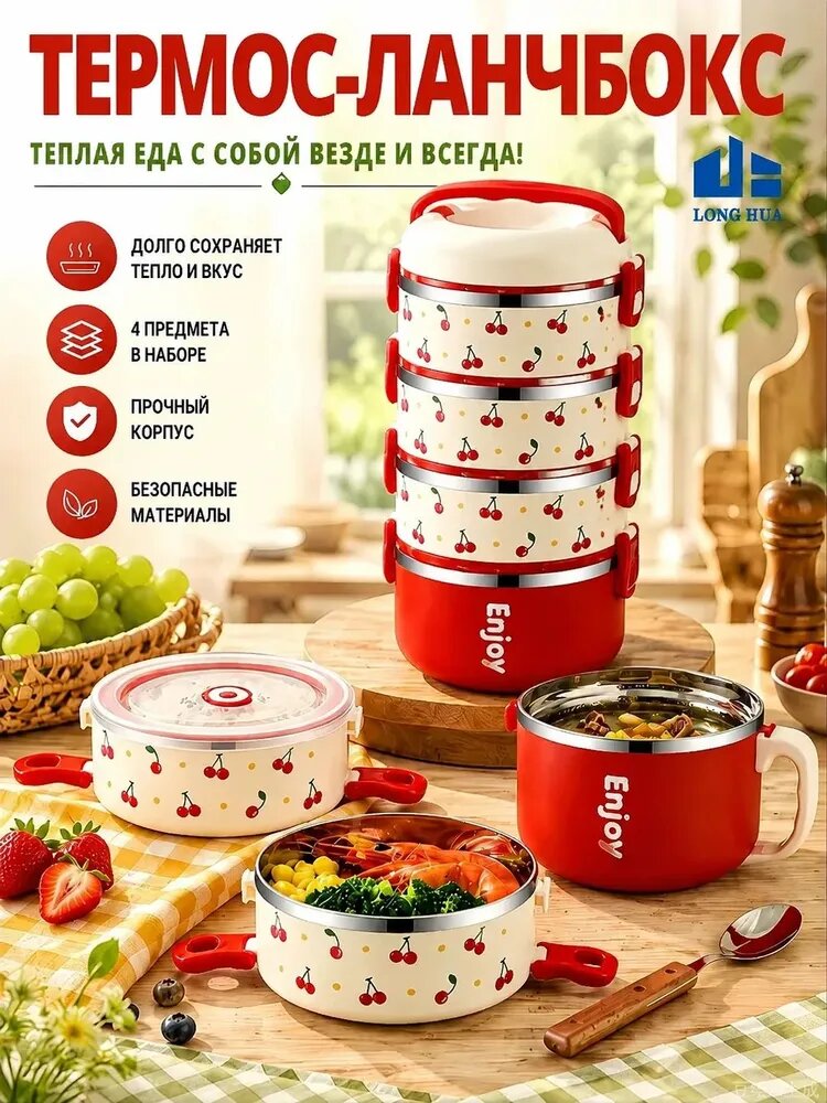 Термокастрюля 2,8 л кремовый, белый
