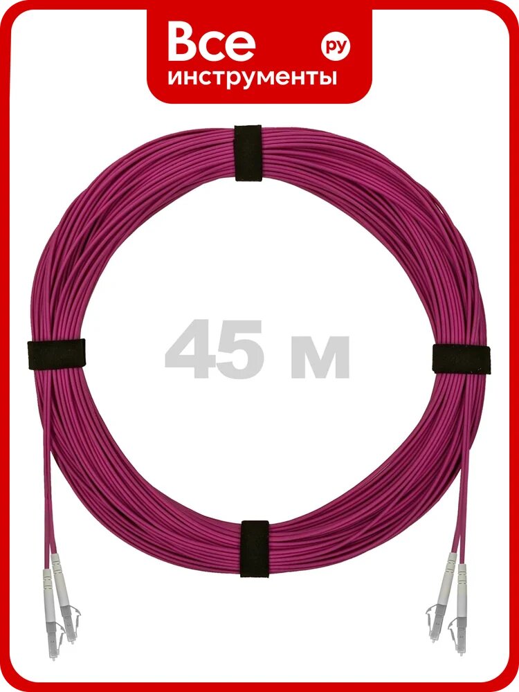 Патч-корд оптический ENGINOVA LC/UPC-LC/UPC MM (OM4) 2mm duplex LSZH, 45 м ENG-PC2.0-DX-2LCU-OM4-45m-LSZH-MG