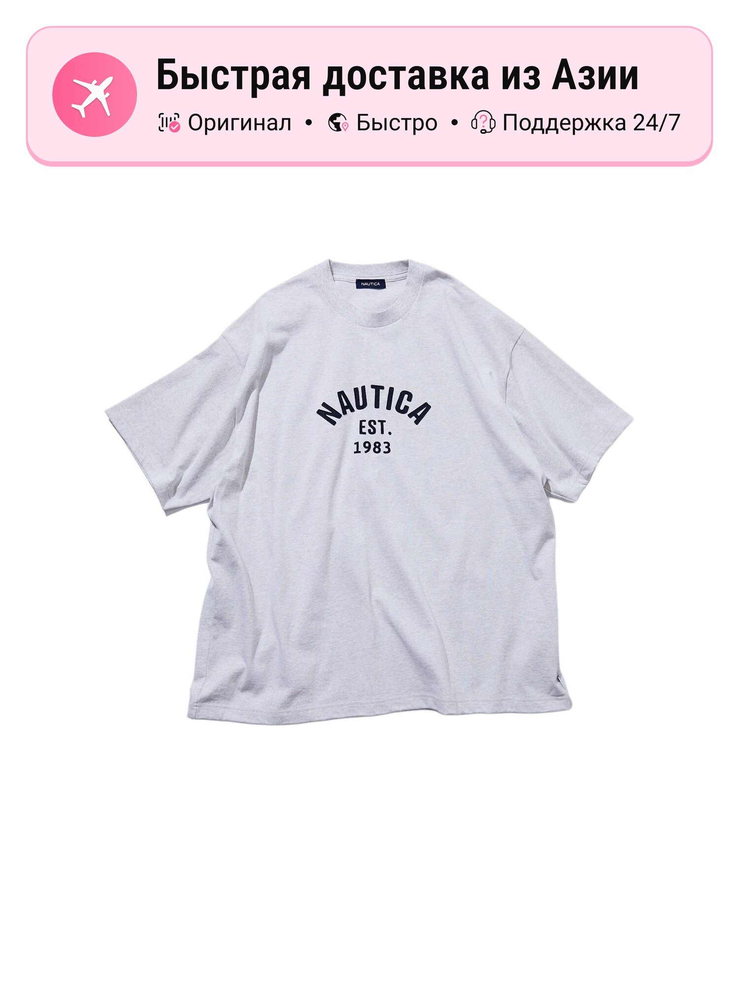 Футболка NAUTICA Nautica Japan