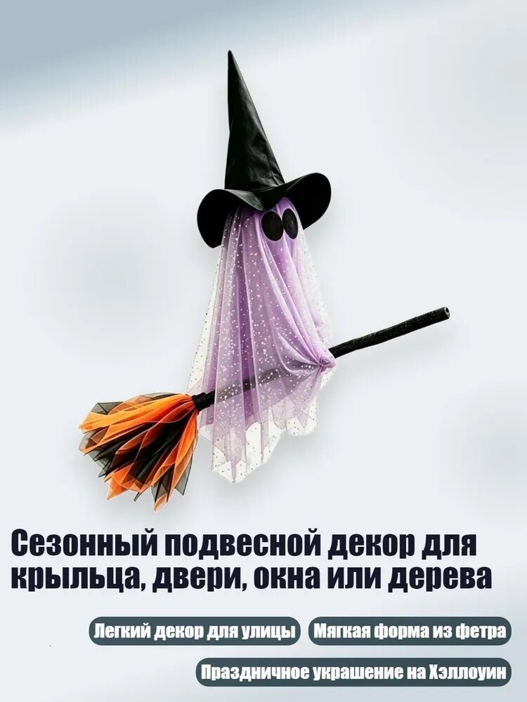 Сезонный подвесной декор для крыльца, двери, окна или дерева, Фиолетовый - B