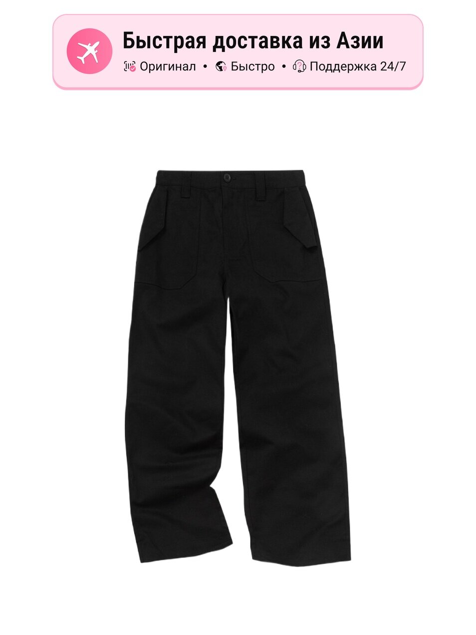 Брюки карго GAP карго