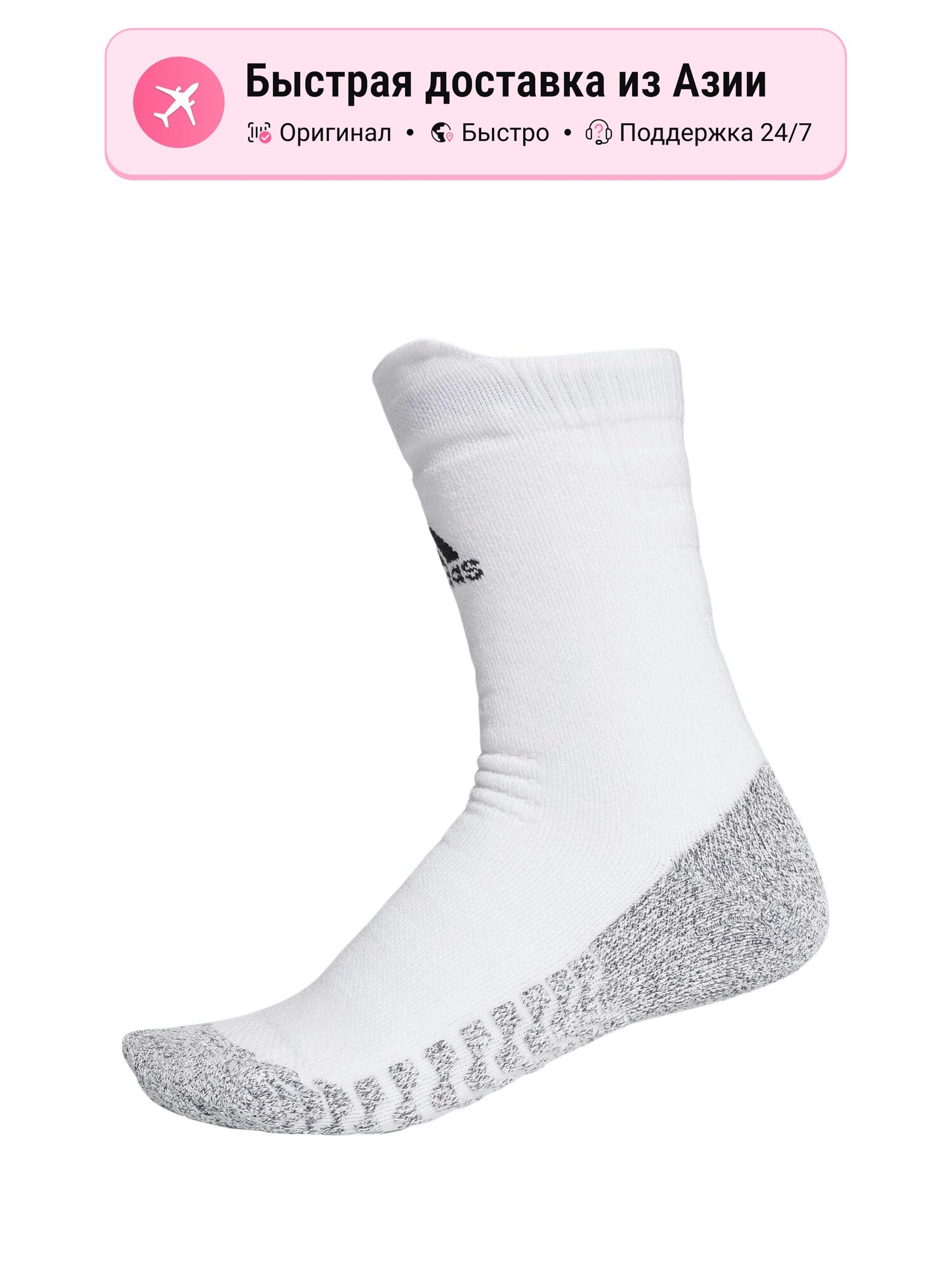 Носки спортивные adidas Crew Socks