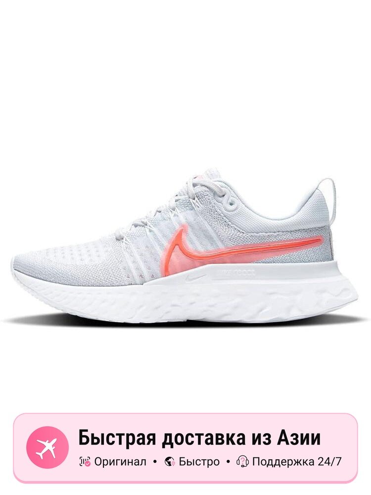 Кроссовки NIKE React Infinity Run Flyknit 2