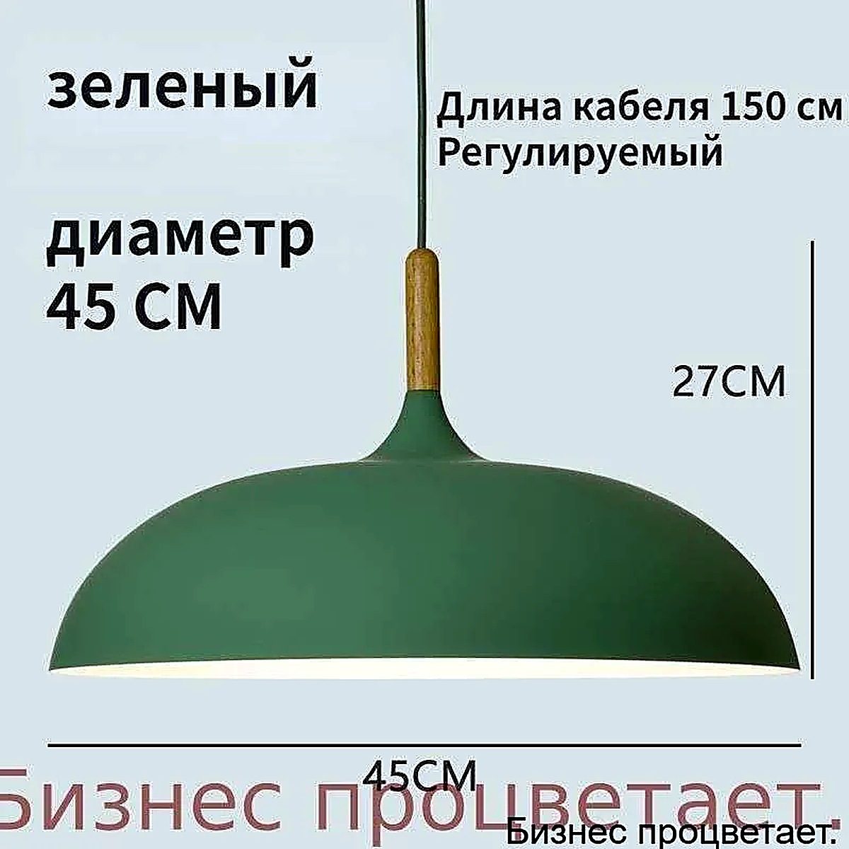 Люстра, E27, 45 Вт, ширина 450 см, высота 1500 см, длина 450 см, алюминий