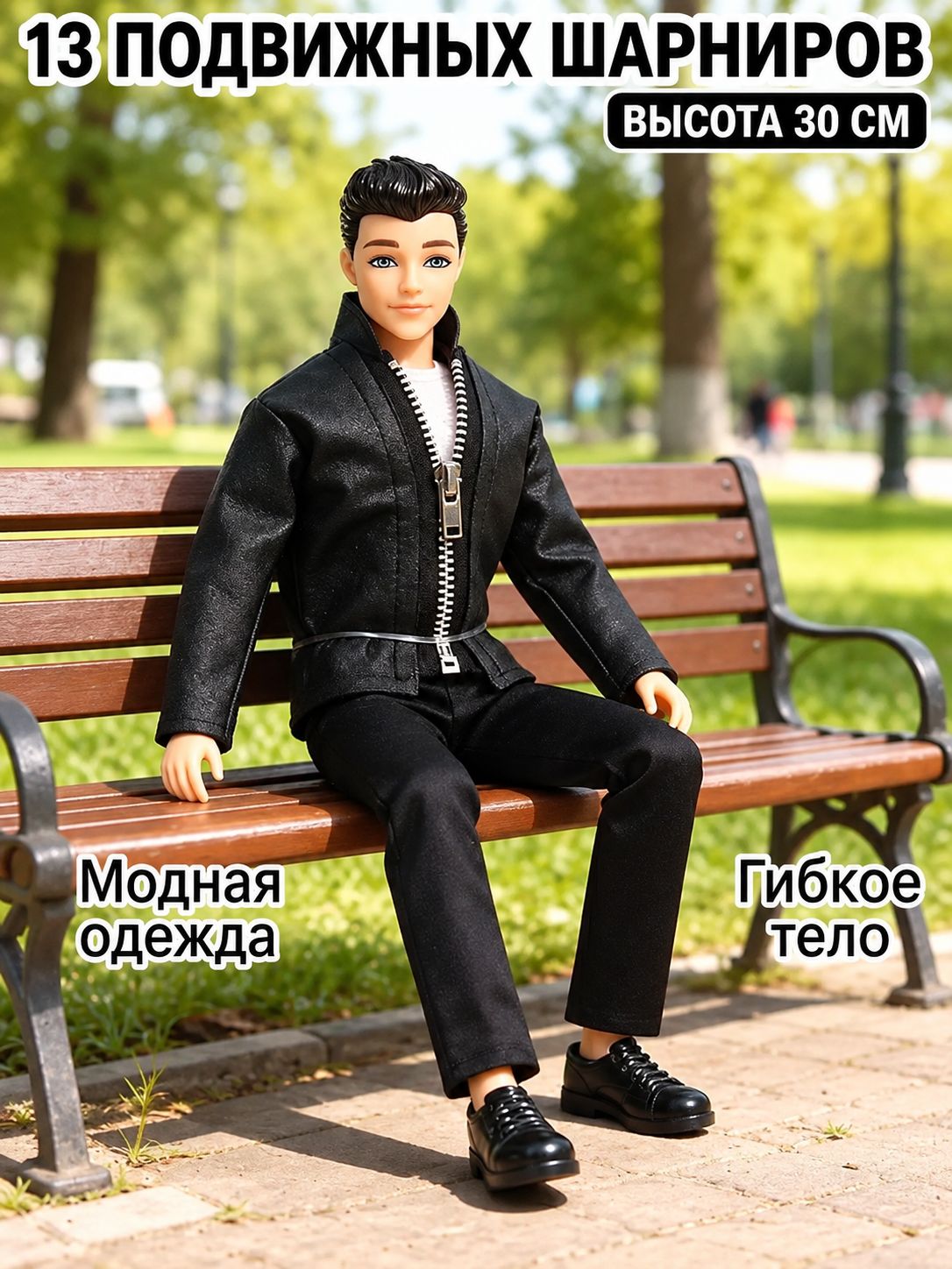 Кукла КНР модель, "Кен" в костюме