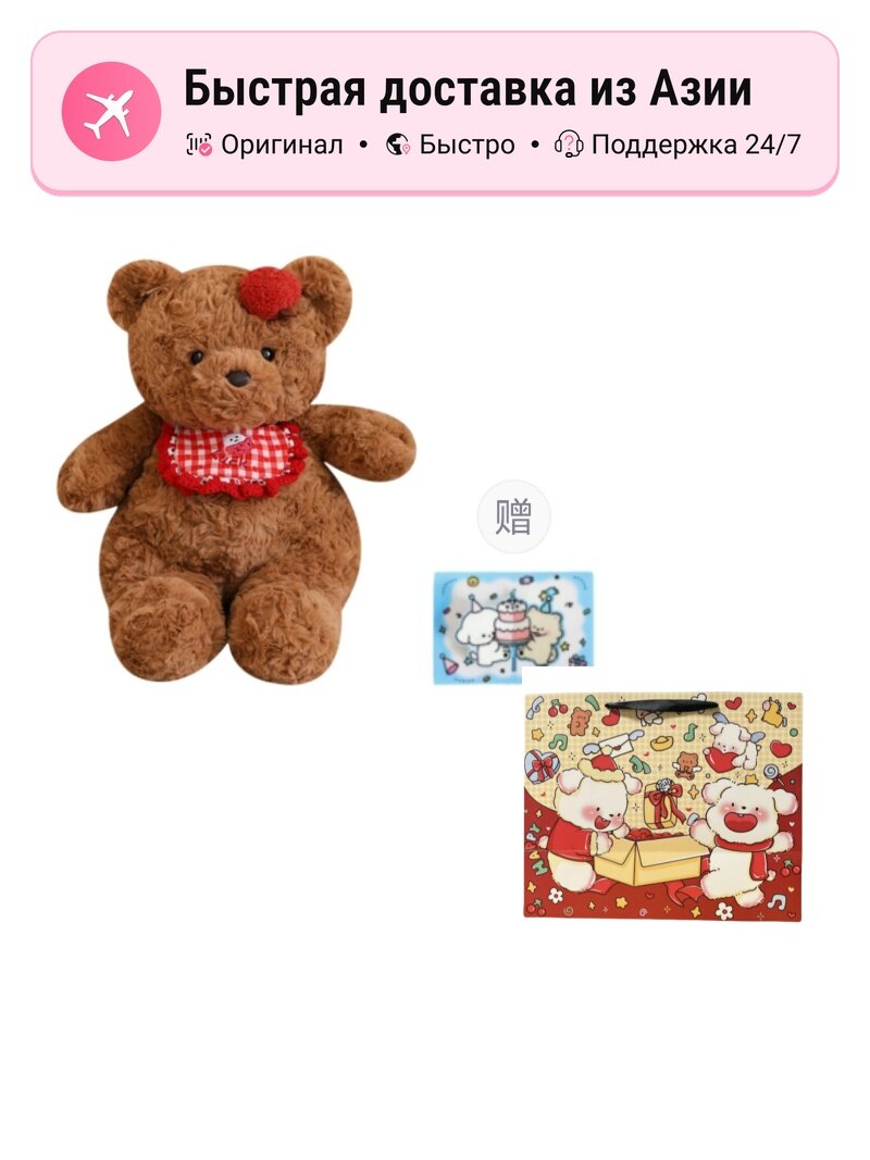 Сумка торба  Litchi Apron Style (Includes Cake Puppy Greeting Card)