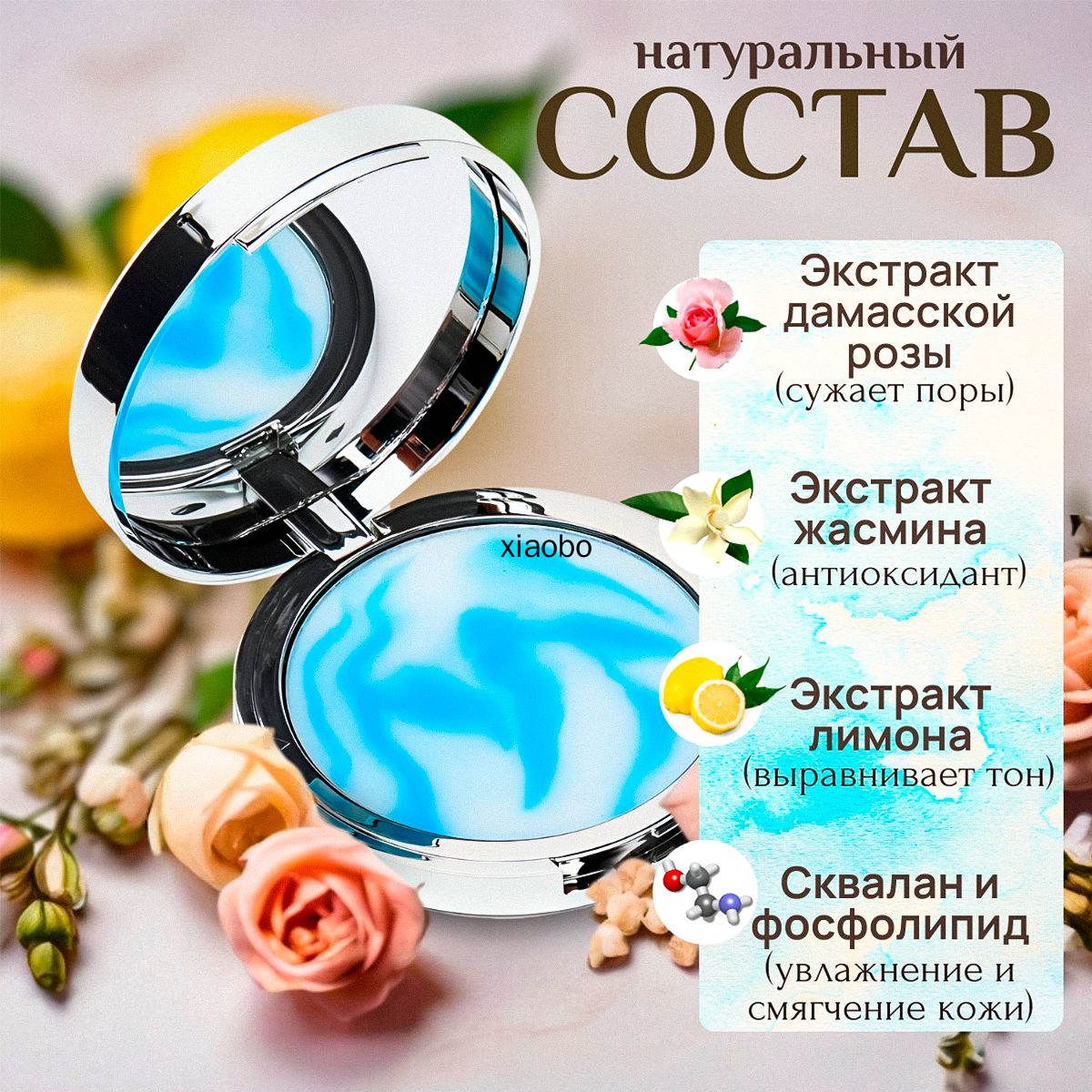 LCПудра — фото 1