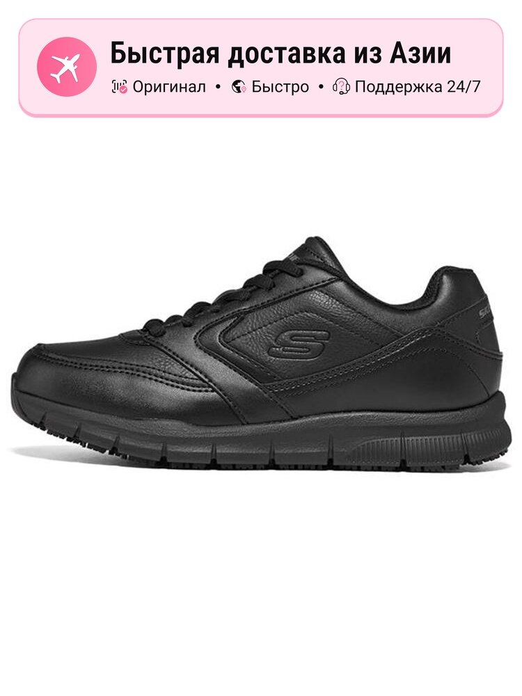 Кроссовки SKECHERS 410 Offbeat Heritage