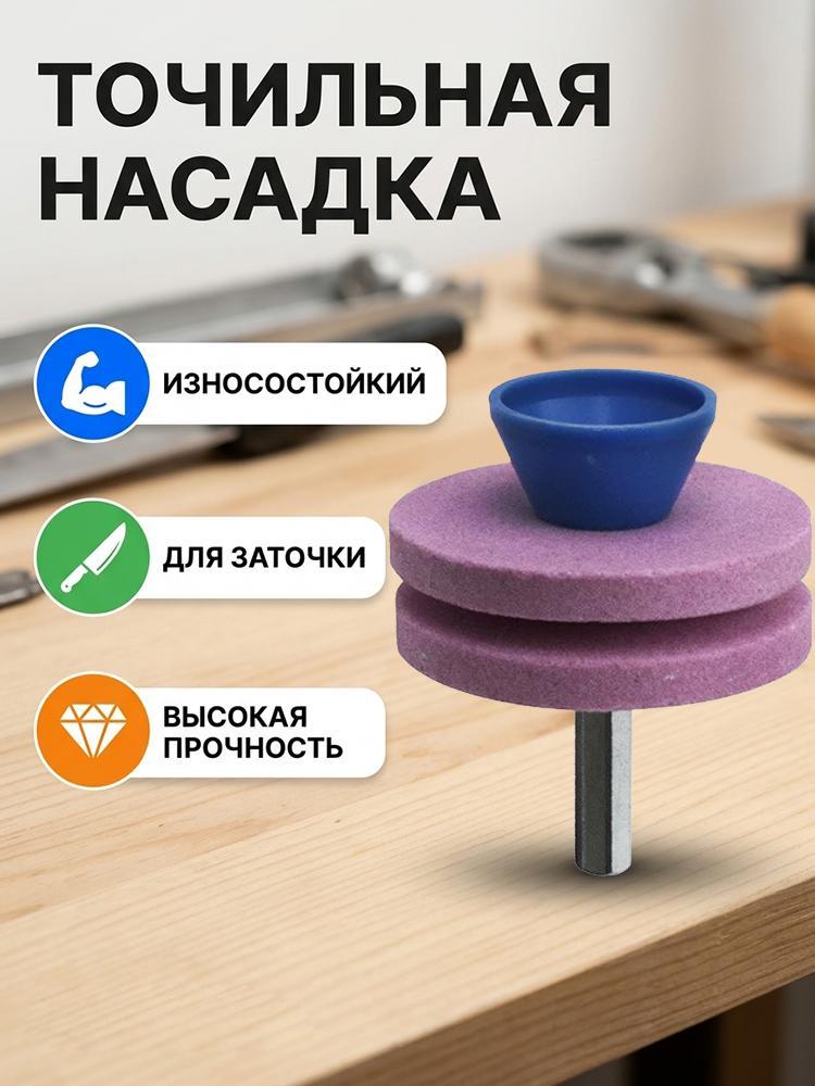 Инструмент для заточки садового инструмента