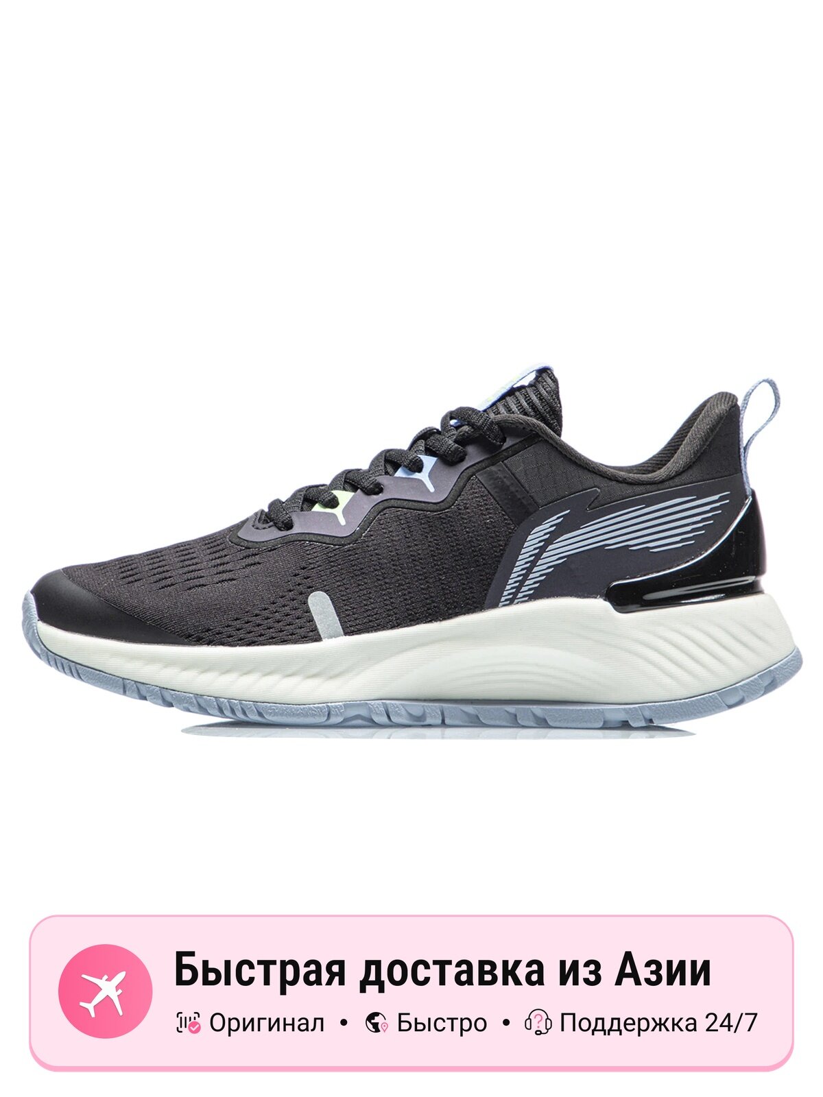 Кроссовки LI-NING Shadow Essential