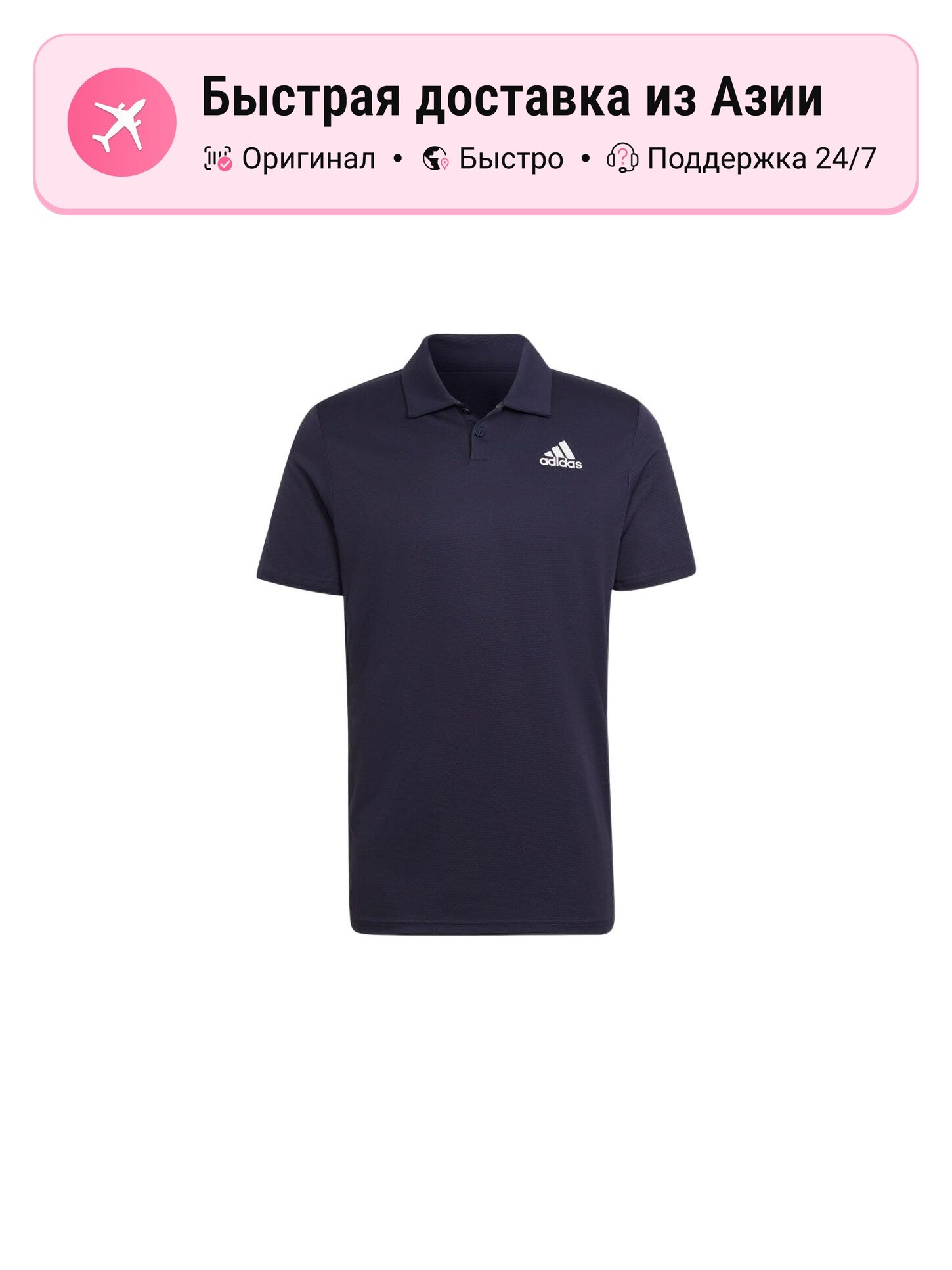 Поло adidas M GIBSON S/S POLO