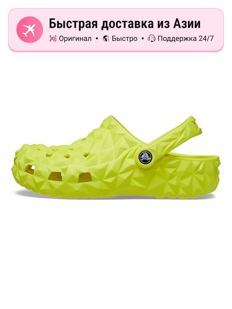 Биркенштоки Crocs Classic Geometric Clogs