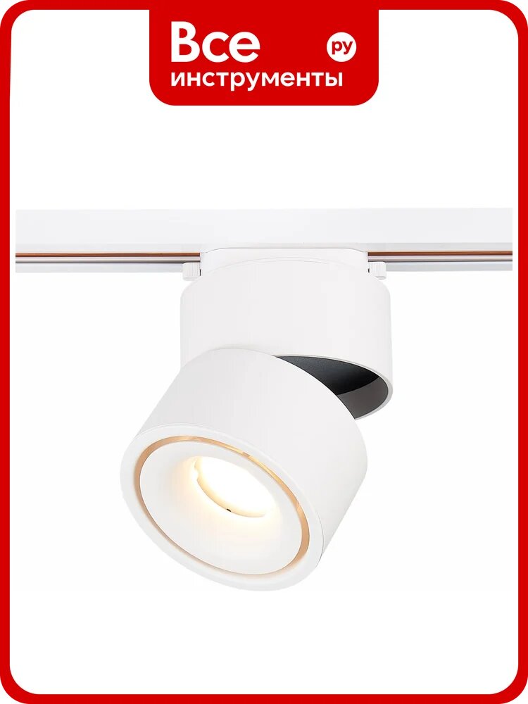 Трековый светильник ST luce ST652.536.12