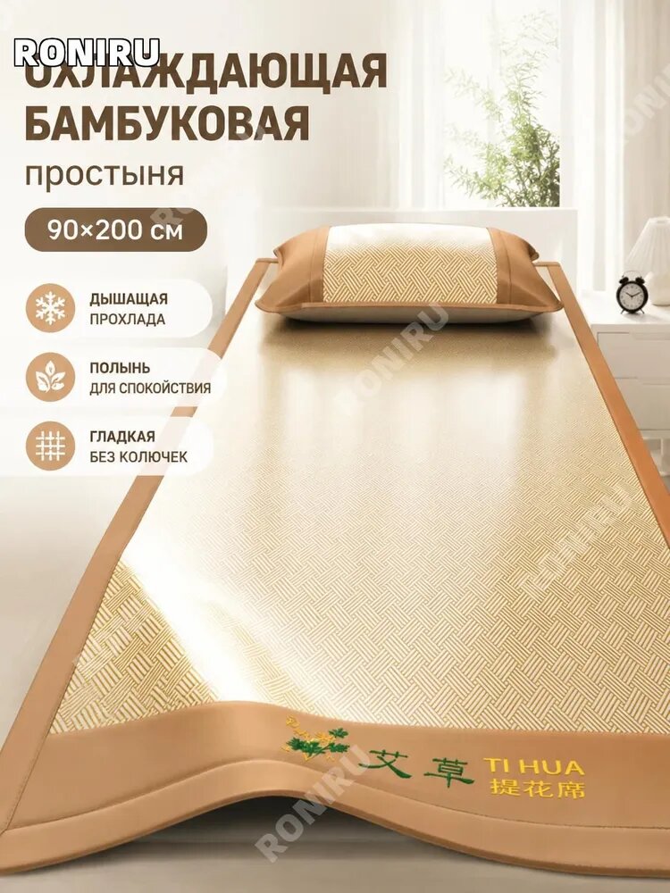 RONIRU Комплект постельного белья односпальный вискоза Без пододеяльника см, наволочки Без наволочки, цветкоричневый