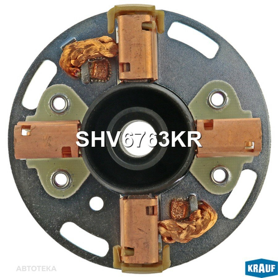 Щёткодержатель стартера KRAUF SHV6763KR