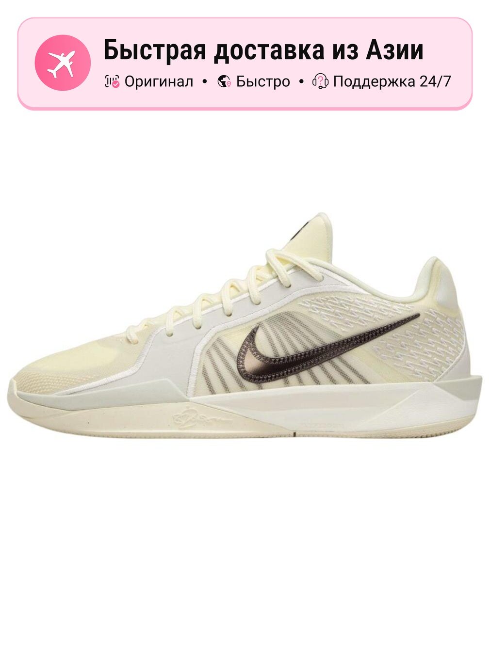 Кроссовки NIKE 373