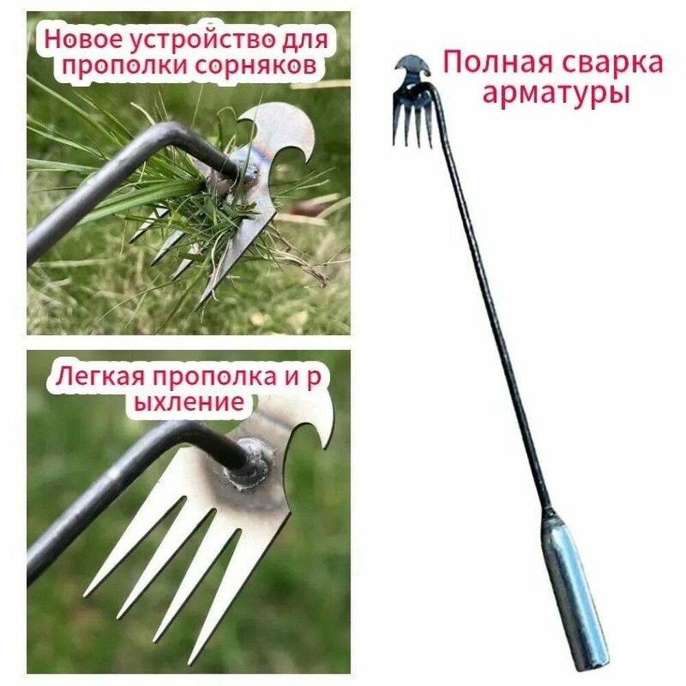 Тяпка садовая ручная для прополки и рыхления грядок, металлическая рабочая часть, удобная деревянная рукоятка