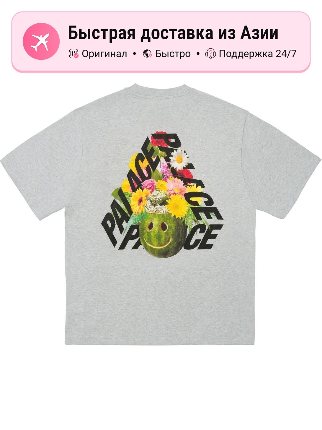 Футболка Palace Skateboards PALACE P 3 Punch