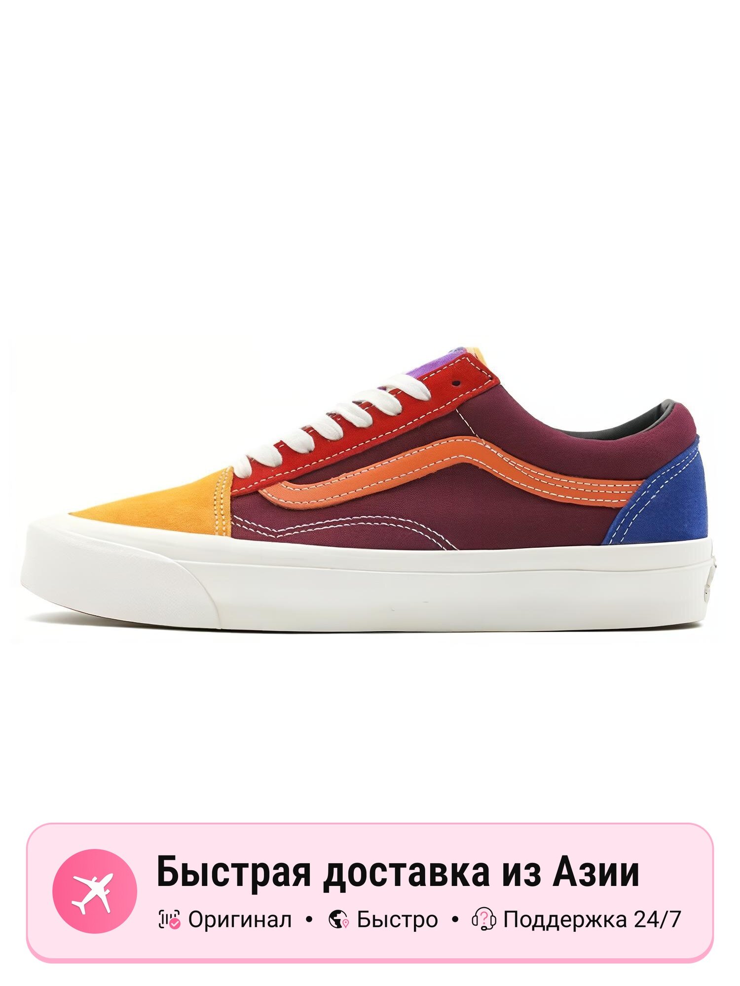 Кроссовки VANS Old Skool LX OG