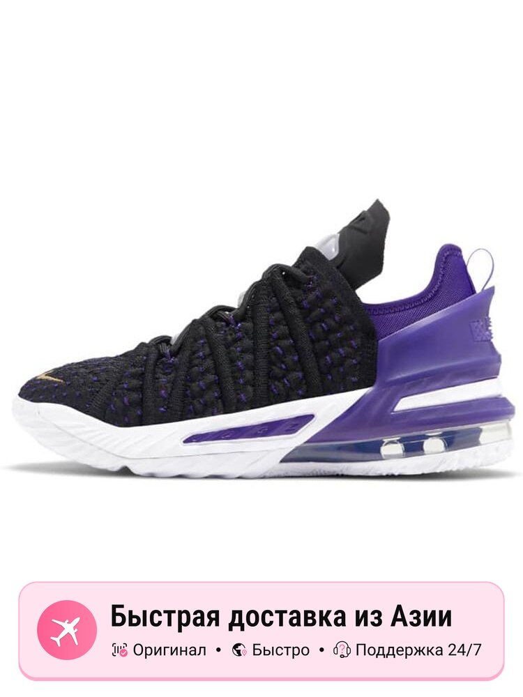 Кроссовки NIKE LeBron 18