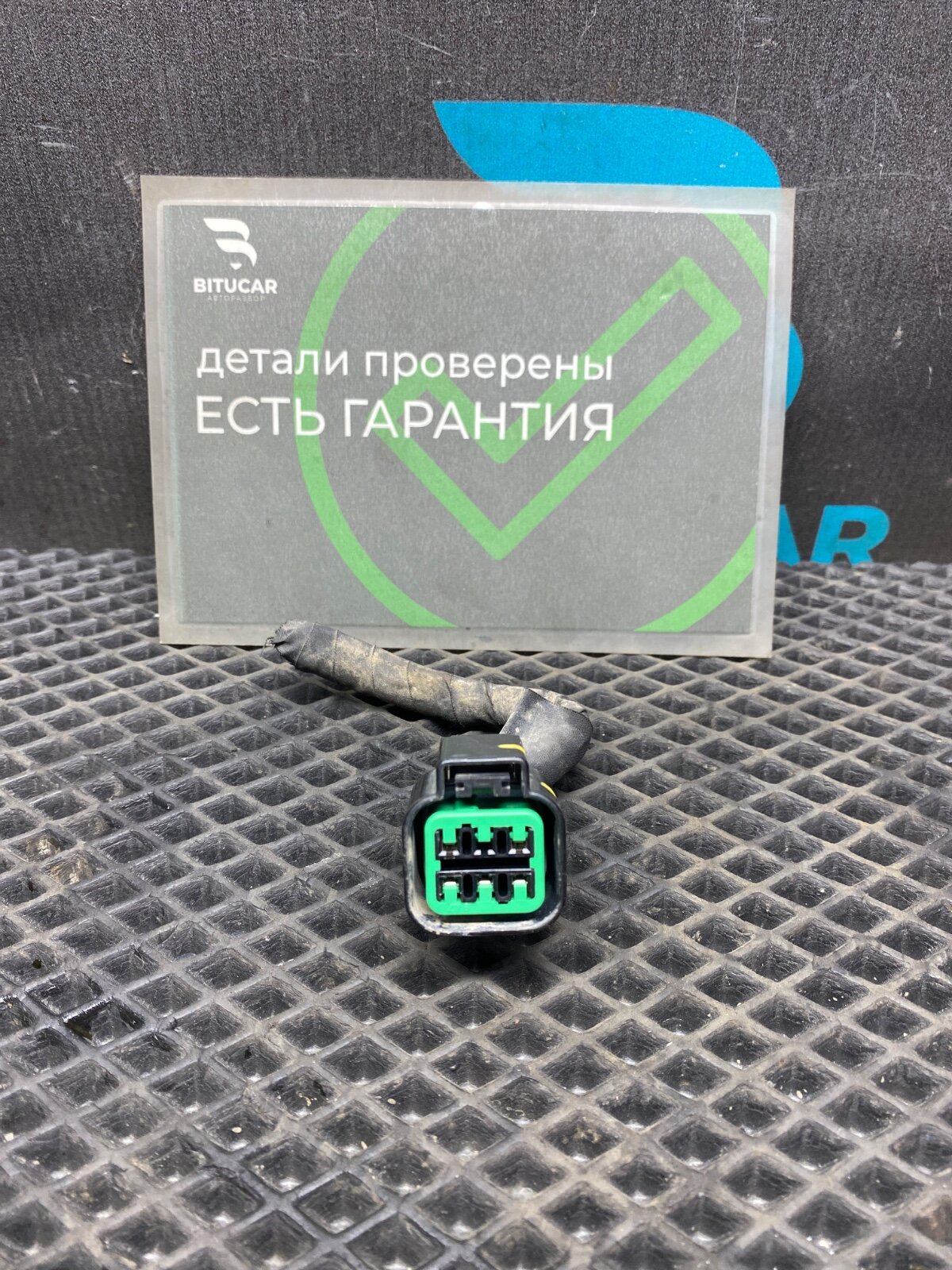 Фишка проводки катушек зажигания. Kia Ceed 2012 2 JD (2012–2018) 2012 Хэтчбек