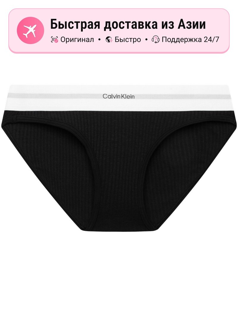 Трусы CALVIN KLEIN UB1-Space Black