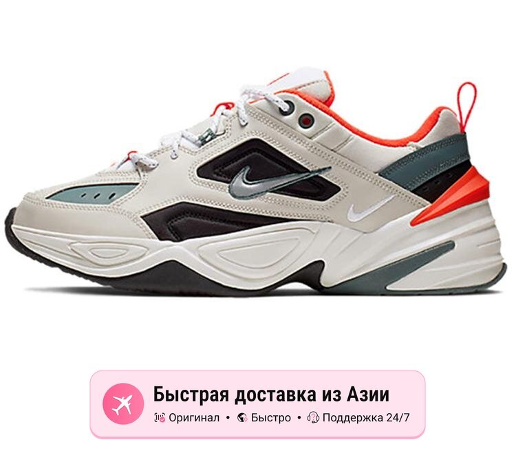 Кроссовки NIKE M2K Tekno