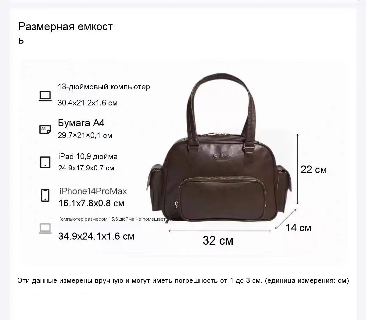 Портфель, коричневый — фото 1