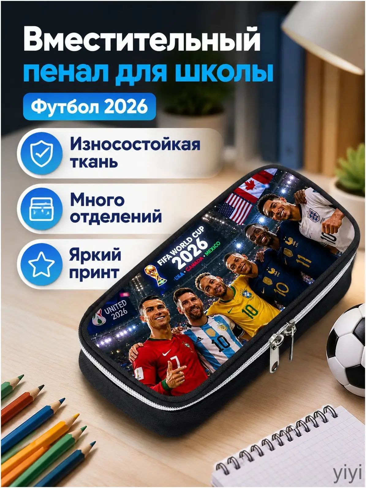 Пенал большой емкости для карандашей, Артикул: 5328923772, Материал рюкзака, пенала: Нейлон