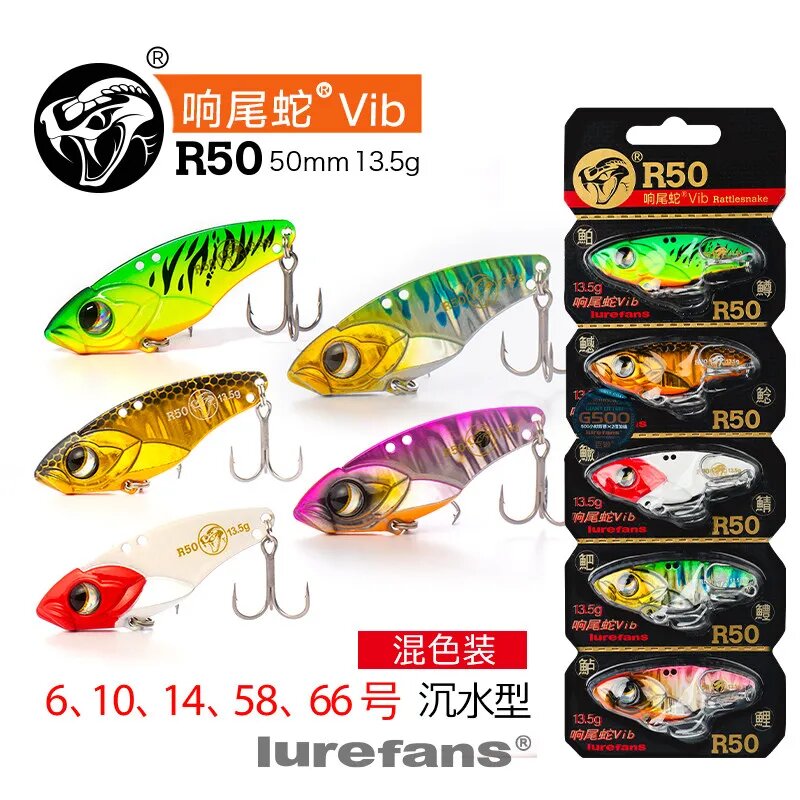 Приманка Lurefans River Torrent VIB Rattlesnake R30/35/40/45 фиолетовый