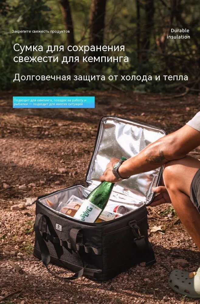 Термопакет, 35*28*23 см, 1 шт, материал полиэтилен, герметичный с ручкой, для сохранения температуры продуктов при транспортировке