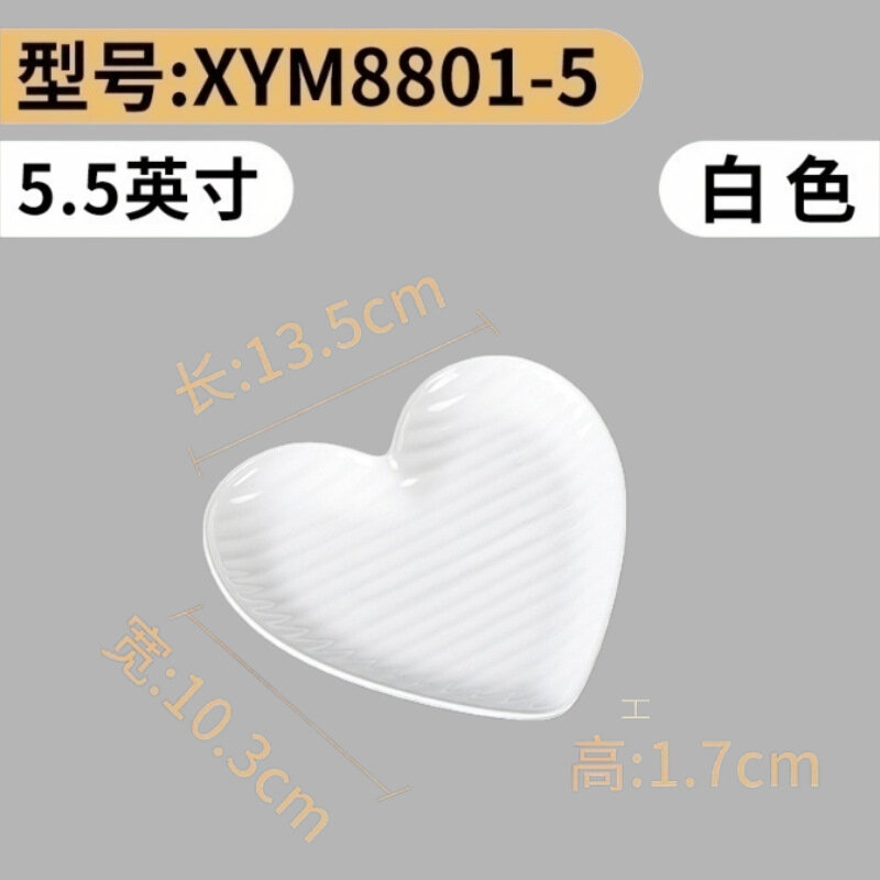 Меламиновая Сердце Тарелка XYM8801-5, Креативная Миска Для Закусок, Для Сьюаньци И Барбекю, Белая, Посуда