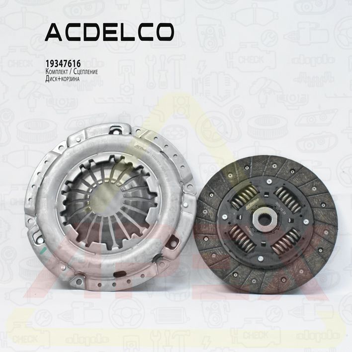 ACDelco 19347616 Комплект (Сцепление) Диск и корзина Chevrole Шевроле Lacetti лачети; 25198339, 96349031, 96408517