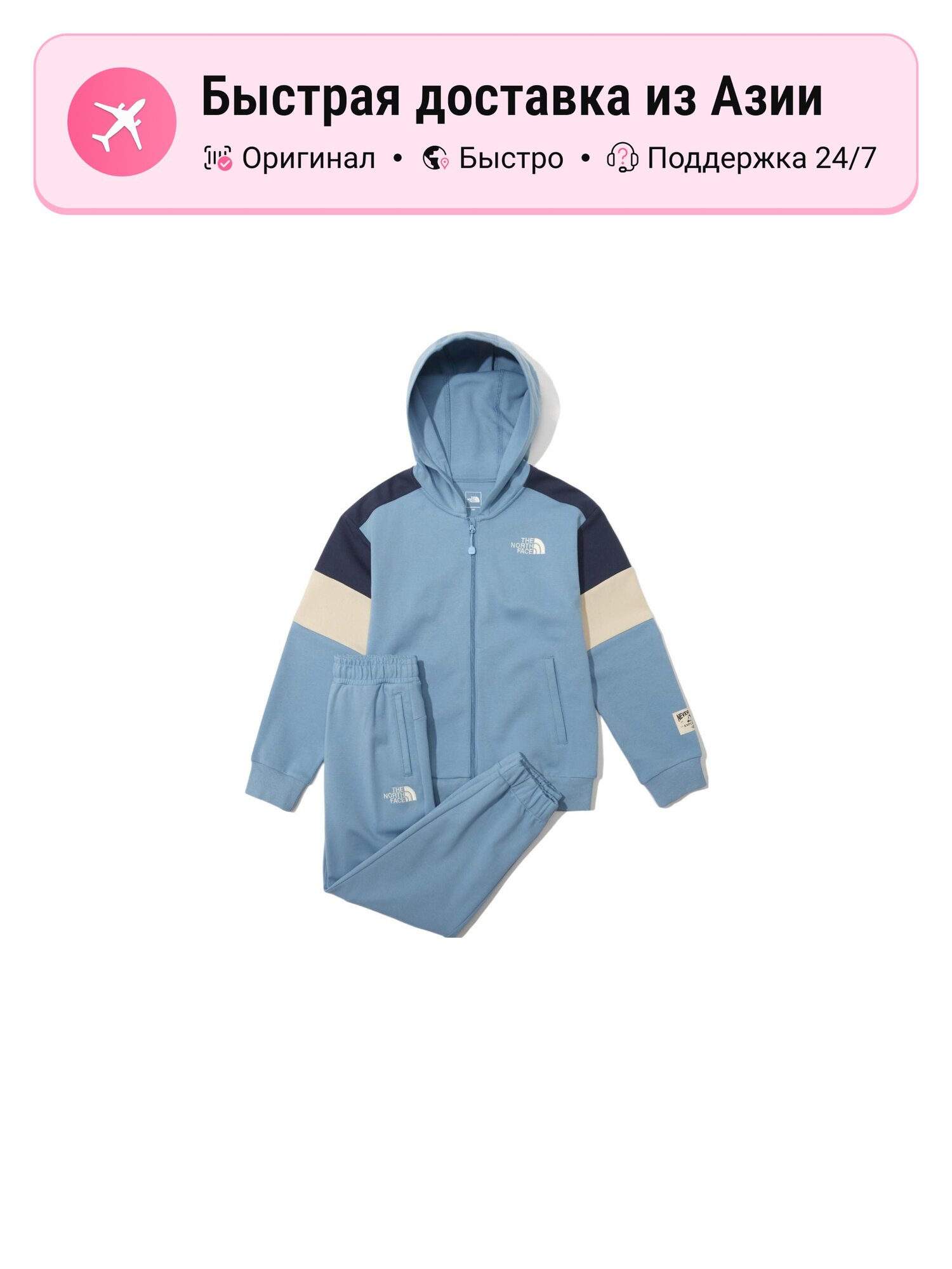 Костюм спортивный The North Face Casual Sportswear