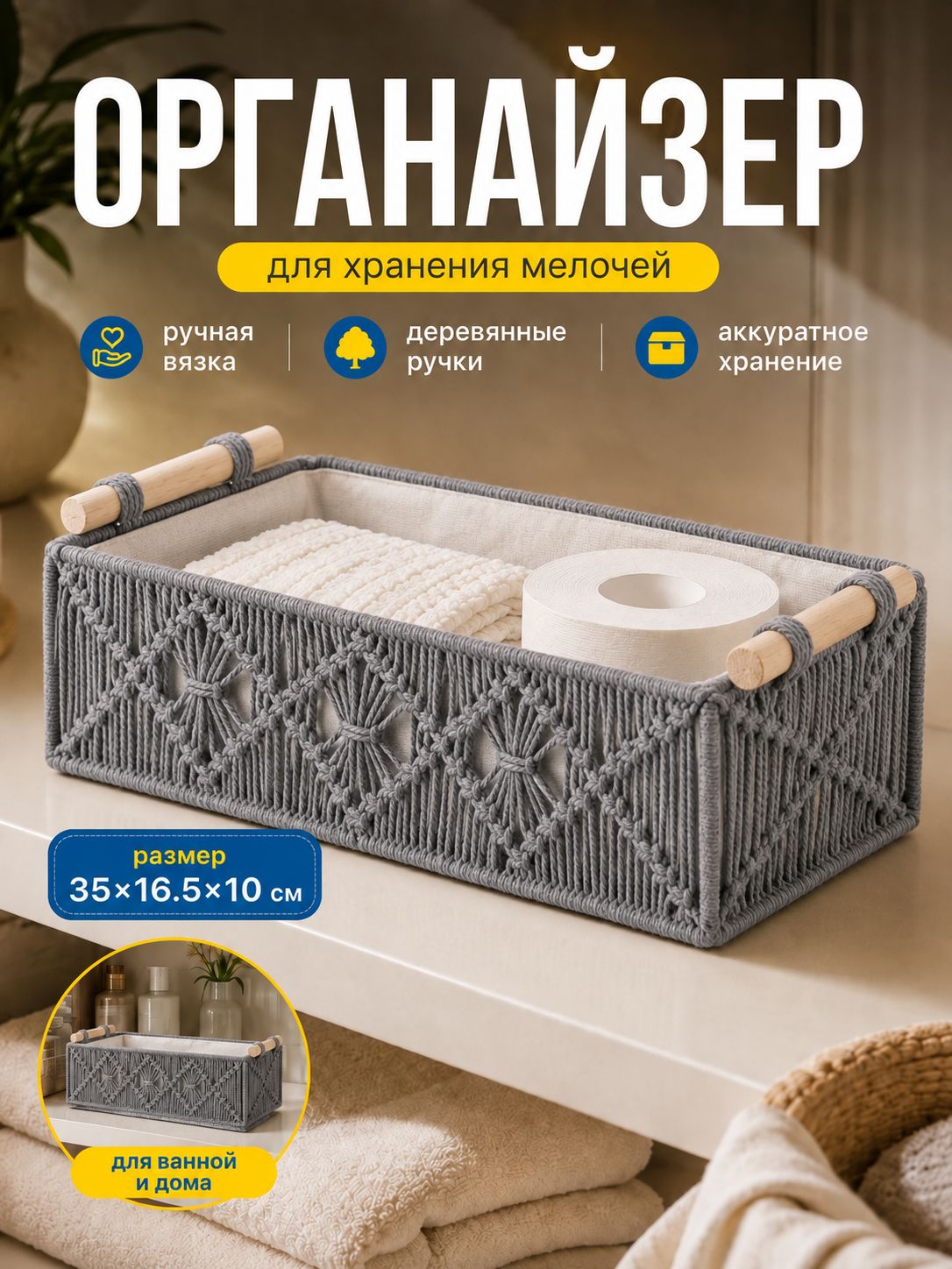 IKEA Ящик для хранения длина 35 см, ширина 16.5 см, высота 10 см, 1 шт, металтек, серый