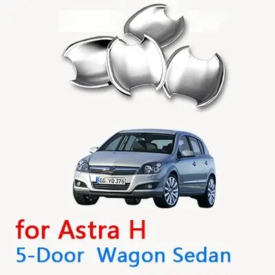 Для Opel Holden Vauxhall Astra H Роскошная хромированная дверная ручка 5-дверный Bowl 5 Door