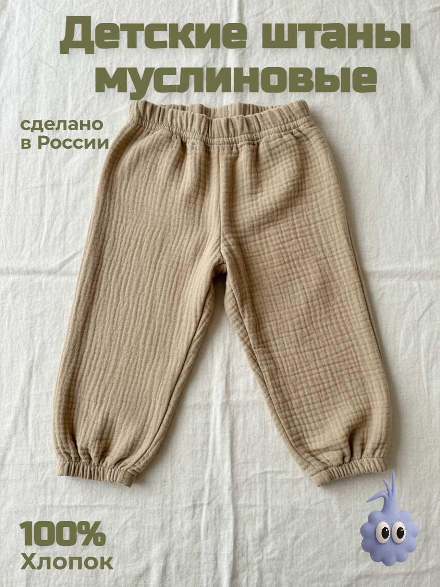 Комплект одежды КВАРК ЛУК new