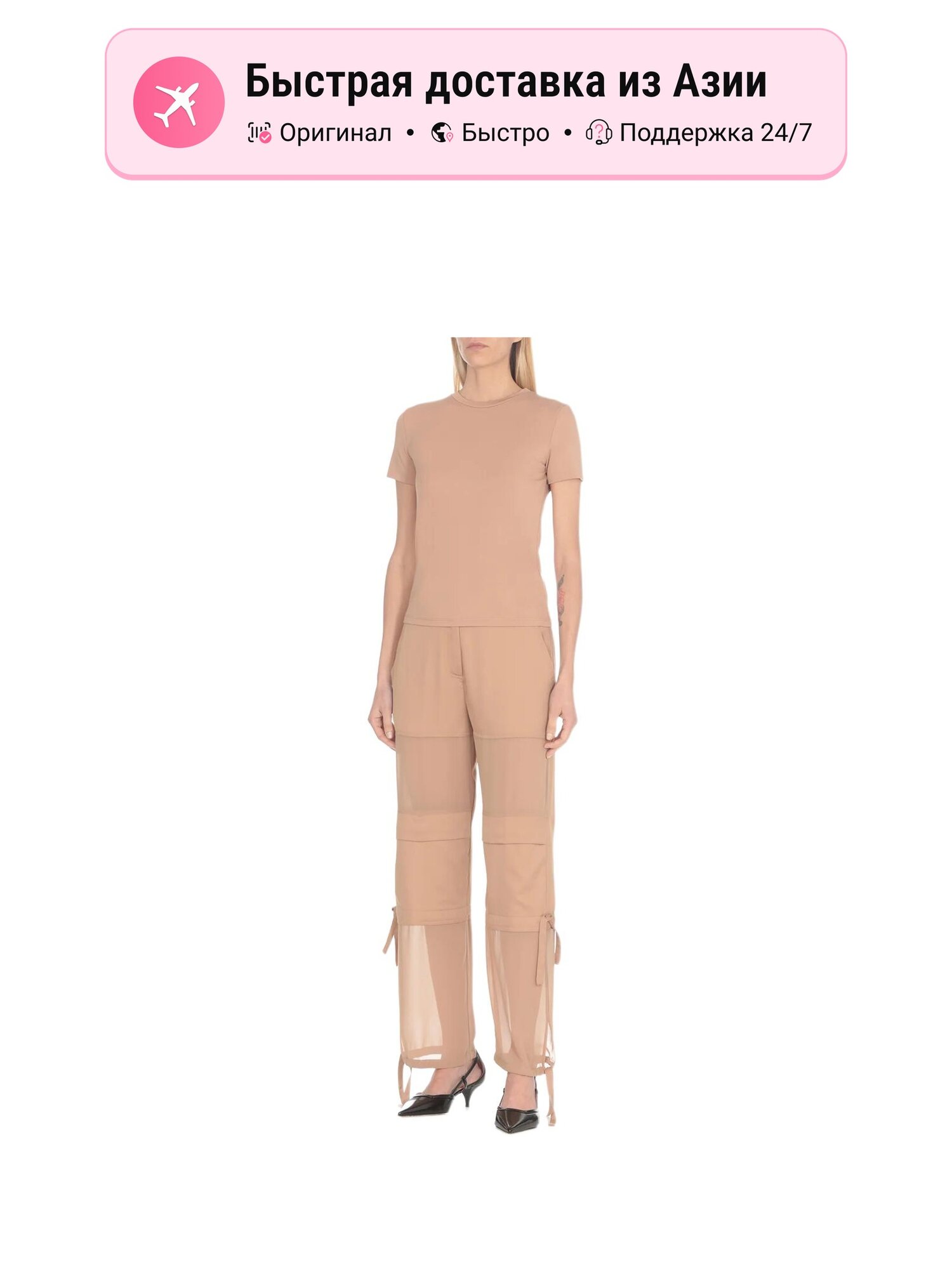 Футболка PINKO