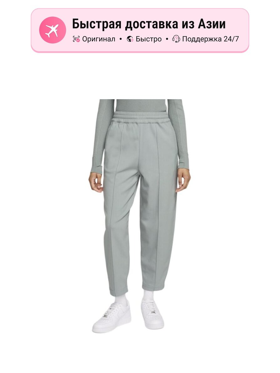 Брюки спортивные Every Stitch Considered
