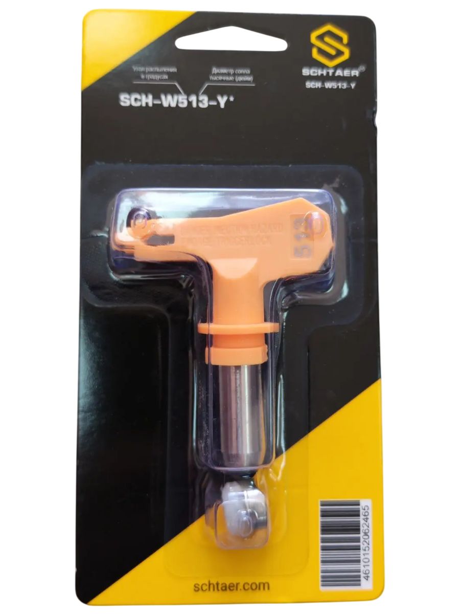 Реверсивное безвоздушное сопло SCHTAER SCH-W513-Y